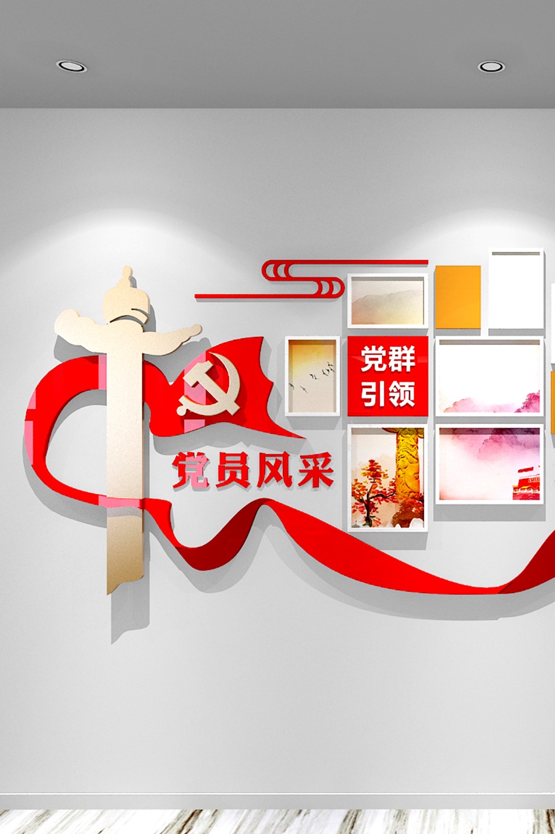 案例展示河南前哨文化传播有限公司 郑州海报、vi、画册设计、ppt制作文化墙设计公司党建文化墙设计企业形象墙郑州企业宣传片